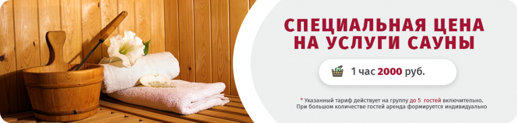 Спа процедуры в отеле по низким ценам - стоимость услуг в Spa центре ...